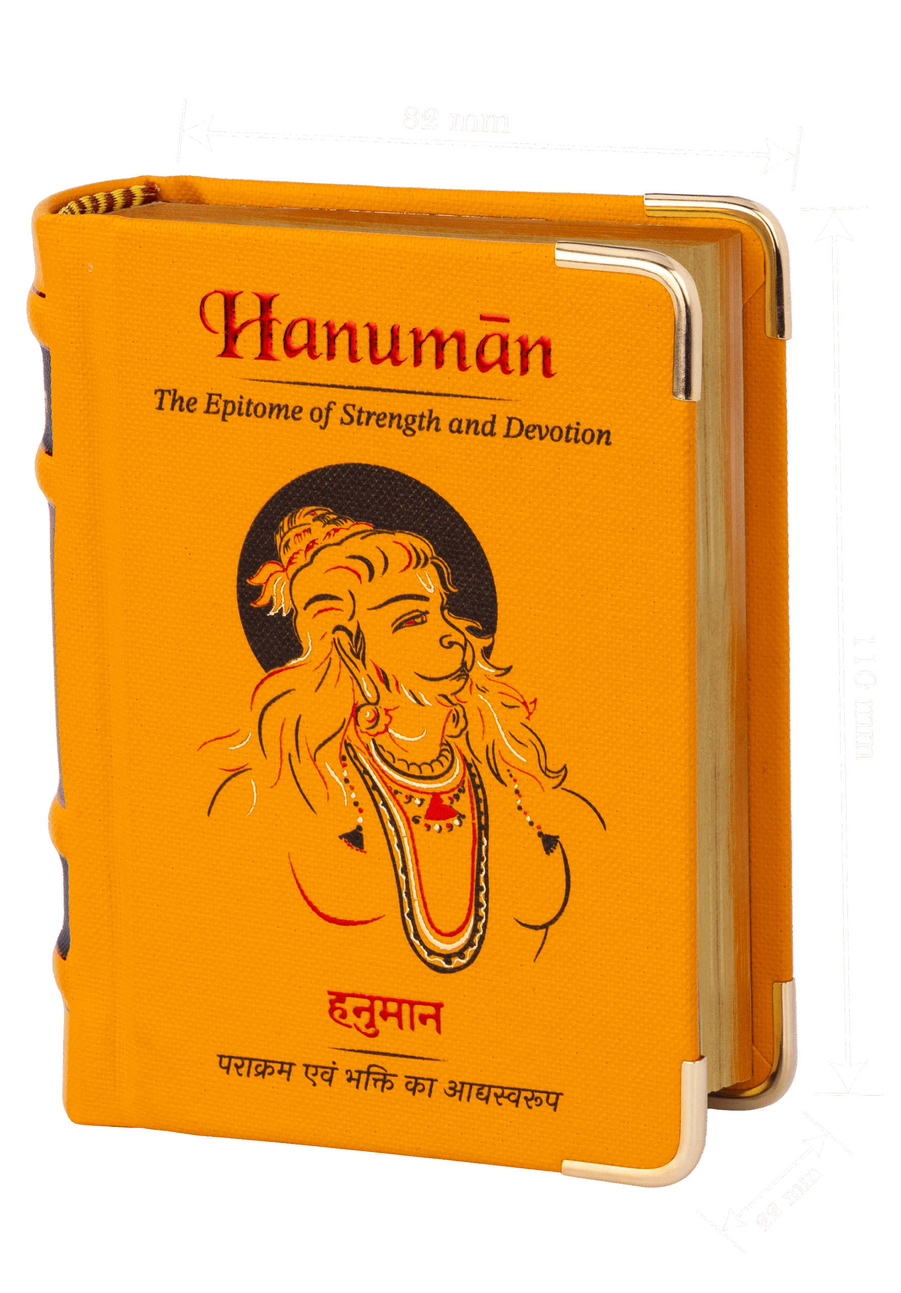 Hanuman Chalisa Book A7 Size – English & Hindi - Shri S R Maurya ...